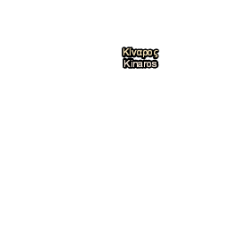 Levitha and Kinaros - a Cruising Guide on the World Cruising and ...